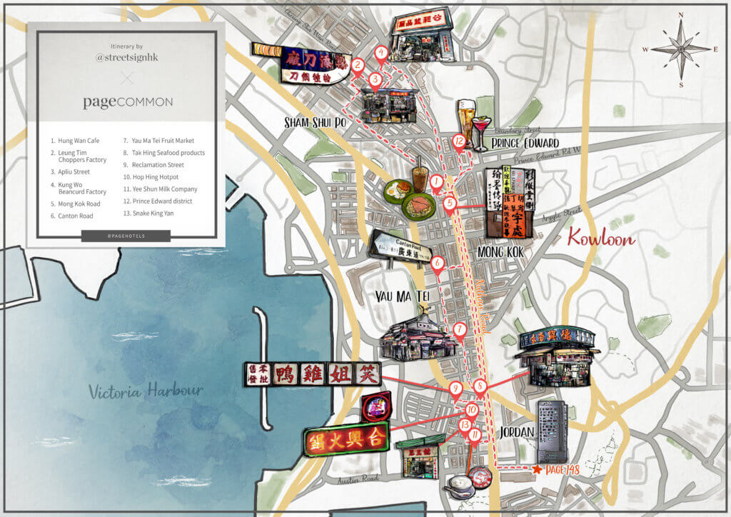 Map Series – @streetsignhk’s Hong Kong Travel Itinerary – Page Common